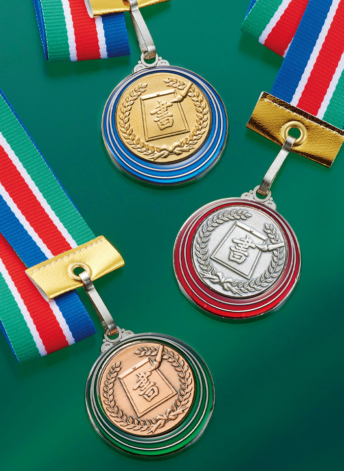 子供に人気の書道専用カラー表彰メダル書道表彰メダルJAS-RSM-color-calligraphy｜ジョイタス