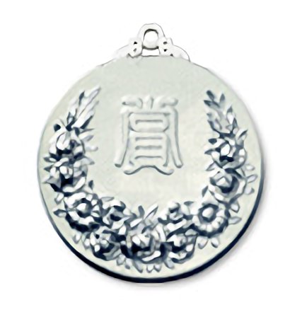 LF-70メダル種目一覧